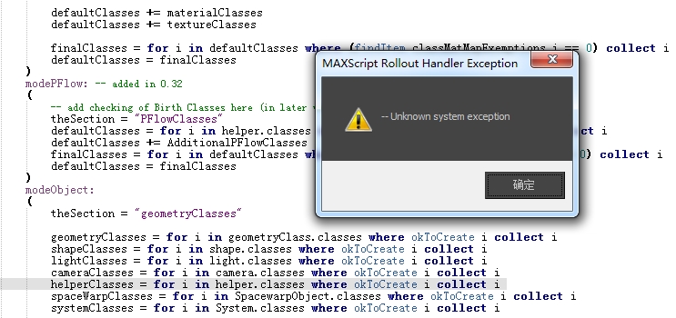 activeType | ScriptSpot
