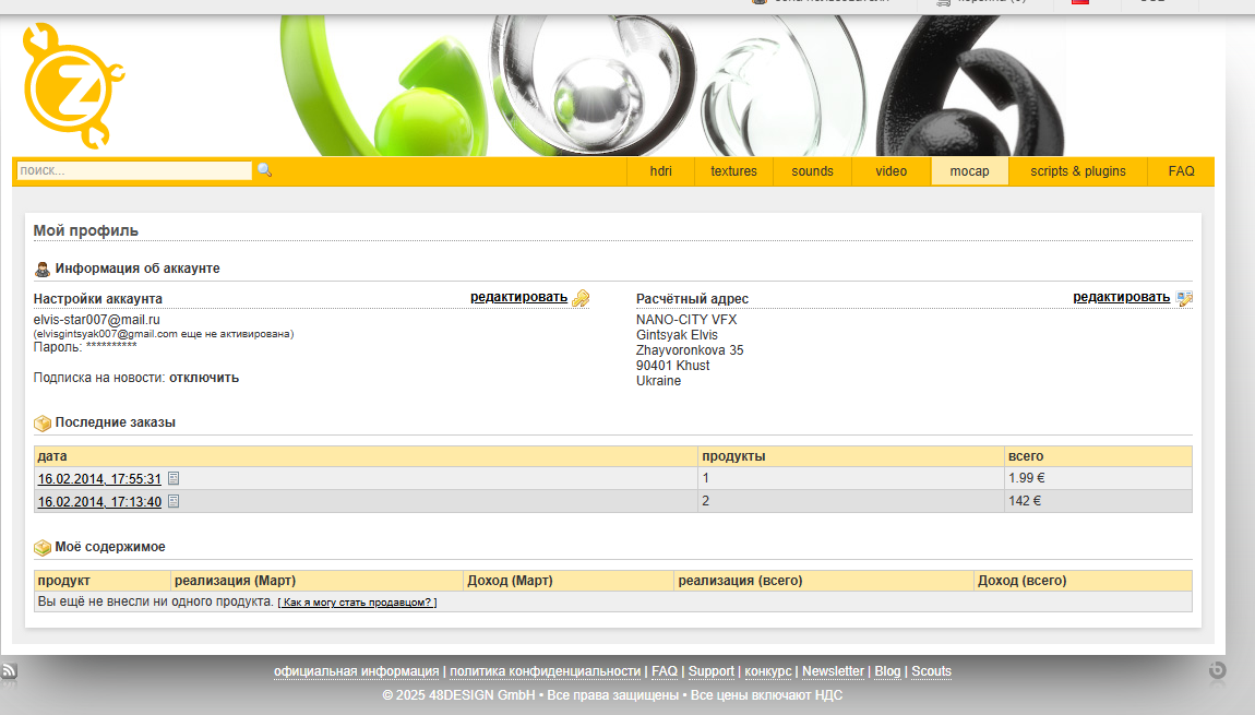 SnowFlow - make snow with the click of a button | ScriptSpot