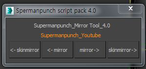 Skin Mirror Tool | ScriptSpot