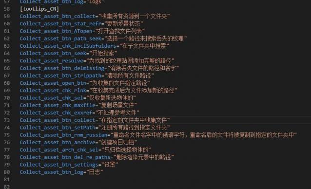 Collect Asset | ScriptSpot