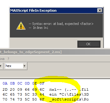 Strange error message | ScriptSpot