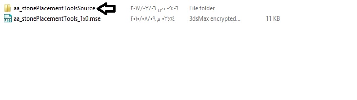 Stone Placement Tools | ScriptSpot